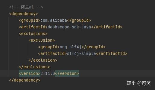 JAVA对接阿里ai采坑(记录)两份酸辣粉四斤(Class path contains multiple SLF4J bindings) - 知乎