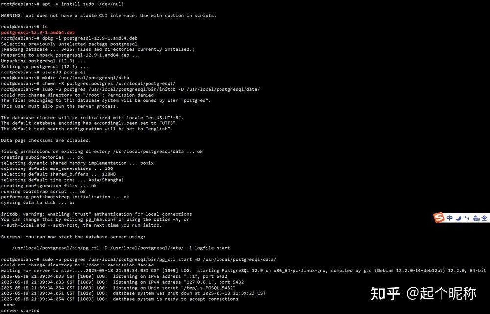 Linux编译rpm包与deb包 - 知乎