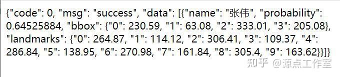基于MTCNN和MobileFaceNet实现的人脸识别 - 知乎