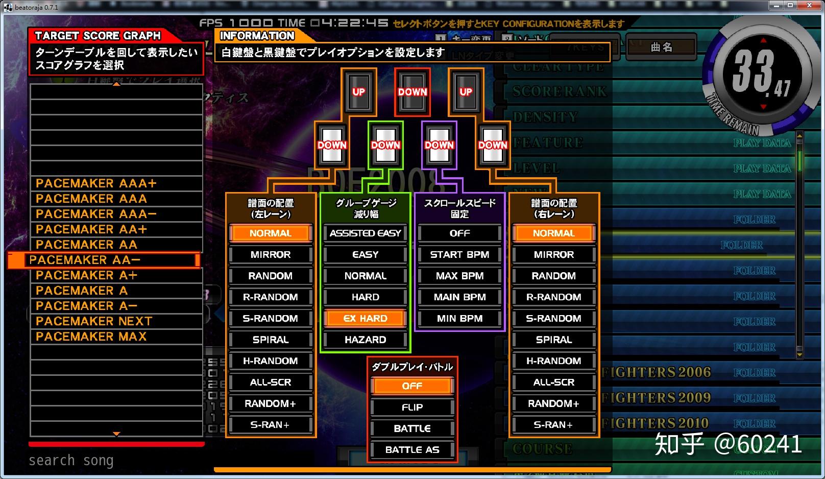 比较Lunatic Rave 2与beatoraja两款BMS游戏的异同，以及两者的前景？ - 知乎