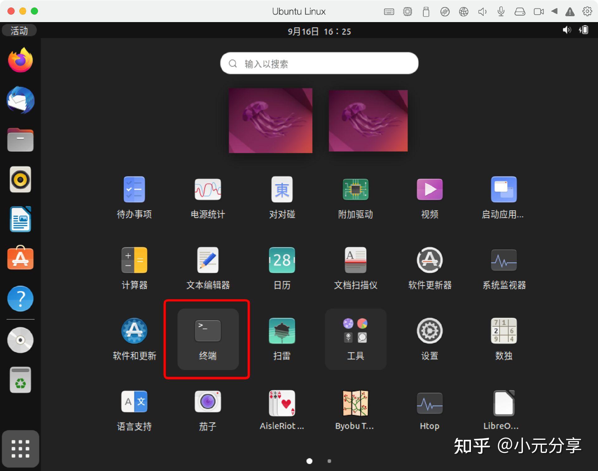 Parallels Desktop 19 安装Ubuntu桌面版(m芯片arm架构) - 知乎
