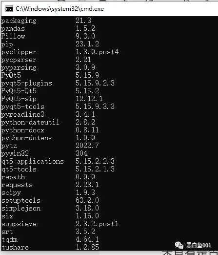 VSCode配置Python、PyQt5、QtDesigner开发环境学习札记 - 知乎