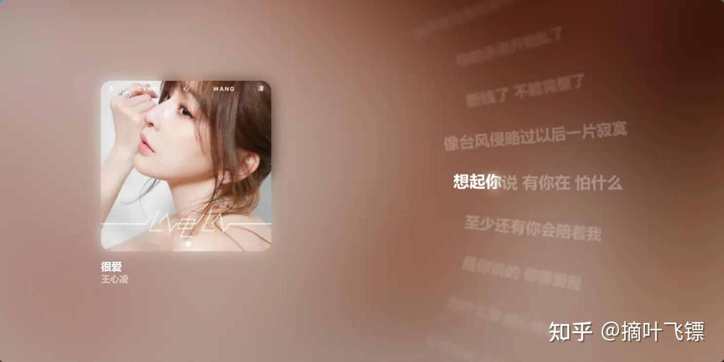 BetterLyrics - 一款专为 Windows 打造的沉浸式流畅歌词显示软件 - 知乎