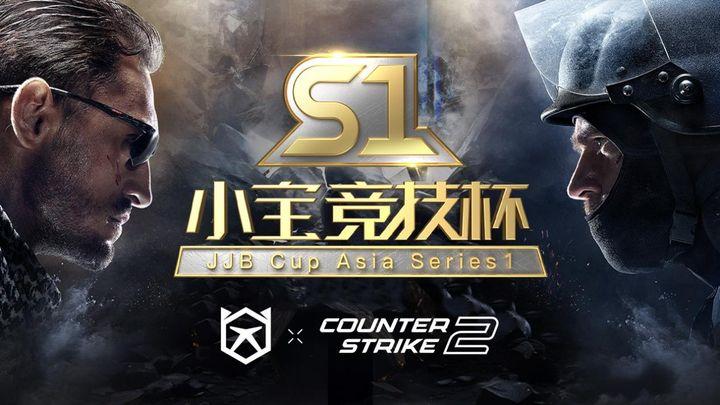 助力CNCS发展 CS2小宝亚洲系列赛S1即将打响！ - 知乎