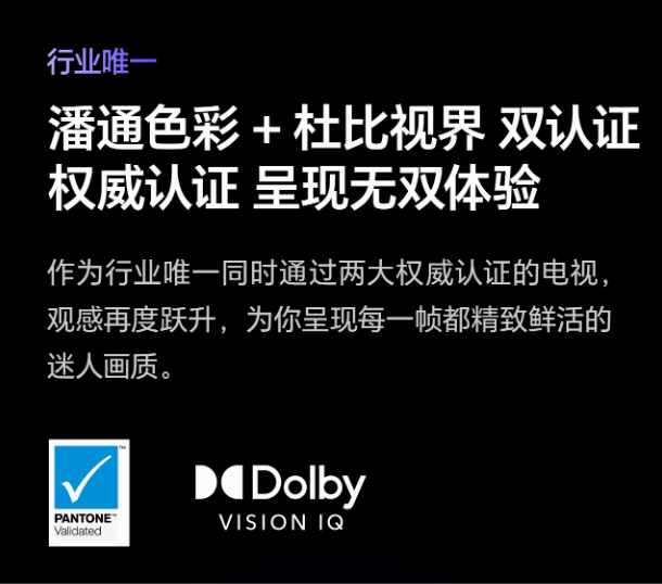 创维A7E Pro&海信E7N Pro对比：原来0距离贴墙更好看 - 知乎