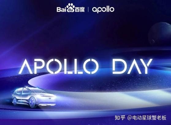 百度 Apollo：2023 年将打造全球最大全无人自动驾驶运营服务区 - 知乎