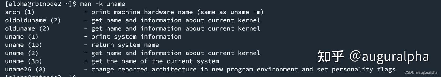 Linux man命令解析 - 知乎