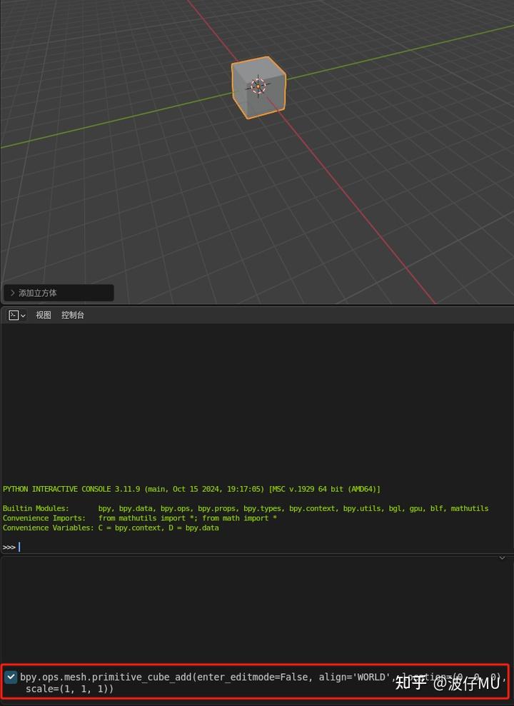 BlenderPython入门 - 知乎
