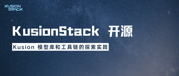 KusionStack 开源｜Kusion 模型库和工具链的探索实践 - 知乎