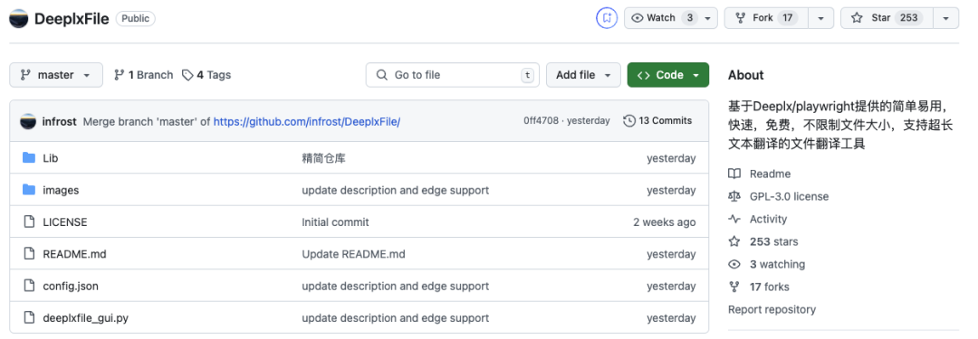 推荐一款快速且免费的开源文件翻译工具：DeeplxFile - 知乎