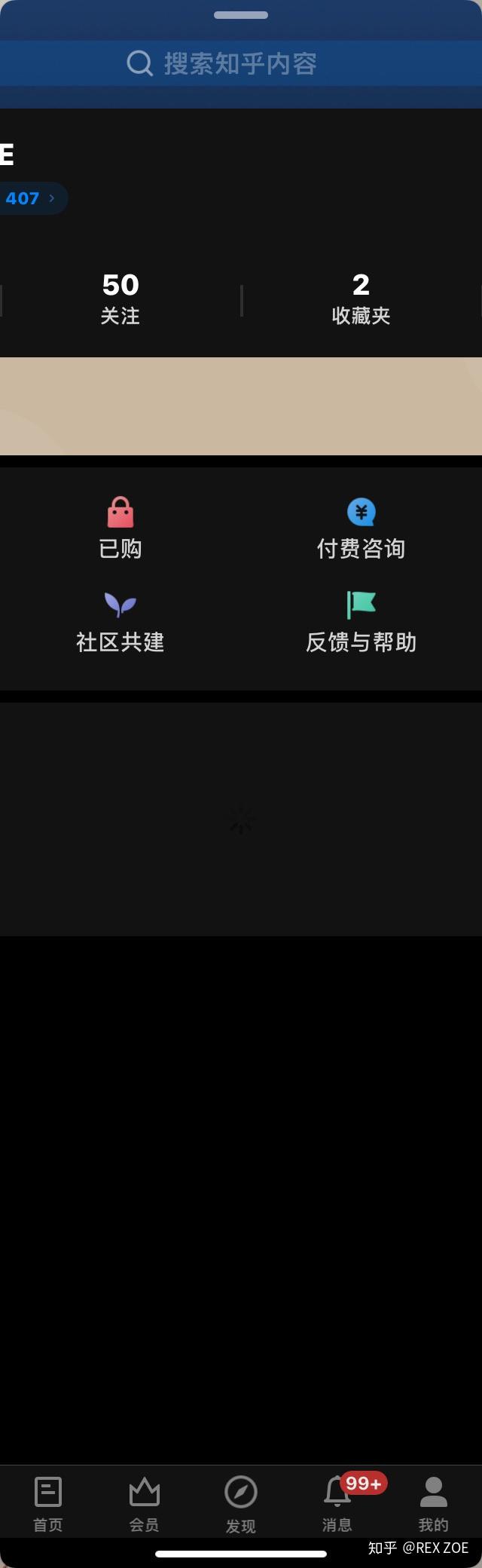 QQ HD下架，平板上更推荐继续使用HD版还是更新使用手机版QQ？ - 知乎