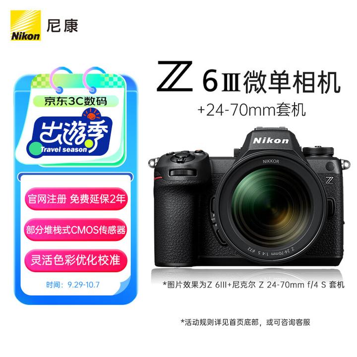 佳能r62和尼康z63怎么选？