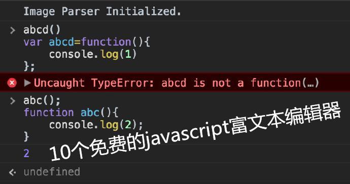 10个免费的javascript富文本编辑器 知乎 