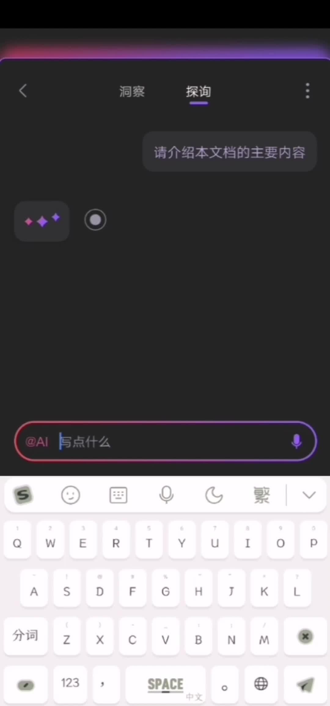 WPS AI 新增类 Copilot 能力，可一键生成 PPT 和处理表格，有哪些亮点值得关注？ - 知乎