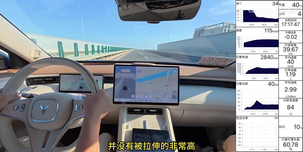 岚图FREE+高速增程可视化，依然极度安静，亏电动力保持不错 - 知乎