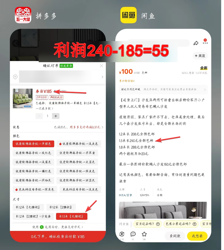 保姆级闲鱼无货源教程咸鱼货源大牧有话说适合上班族做的副业 知乎
