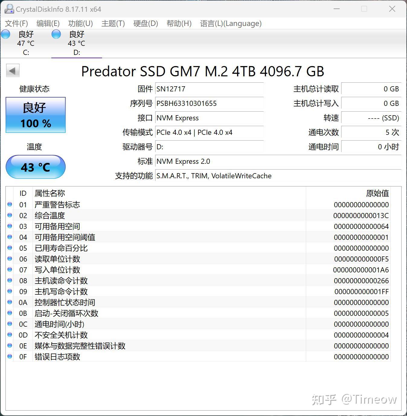 千元预算买4T大容量高端固态硬盘？宏碁掠夺者GM7 SSD评测体验分享 - 知乎