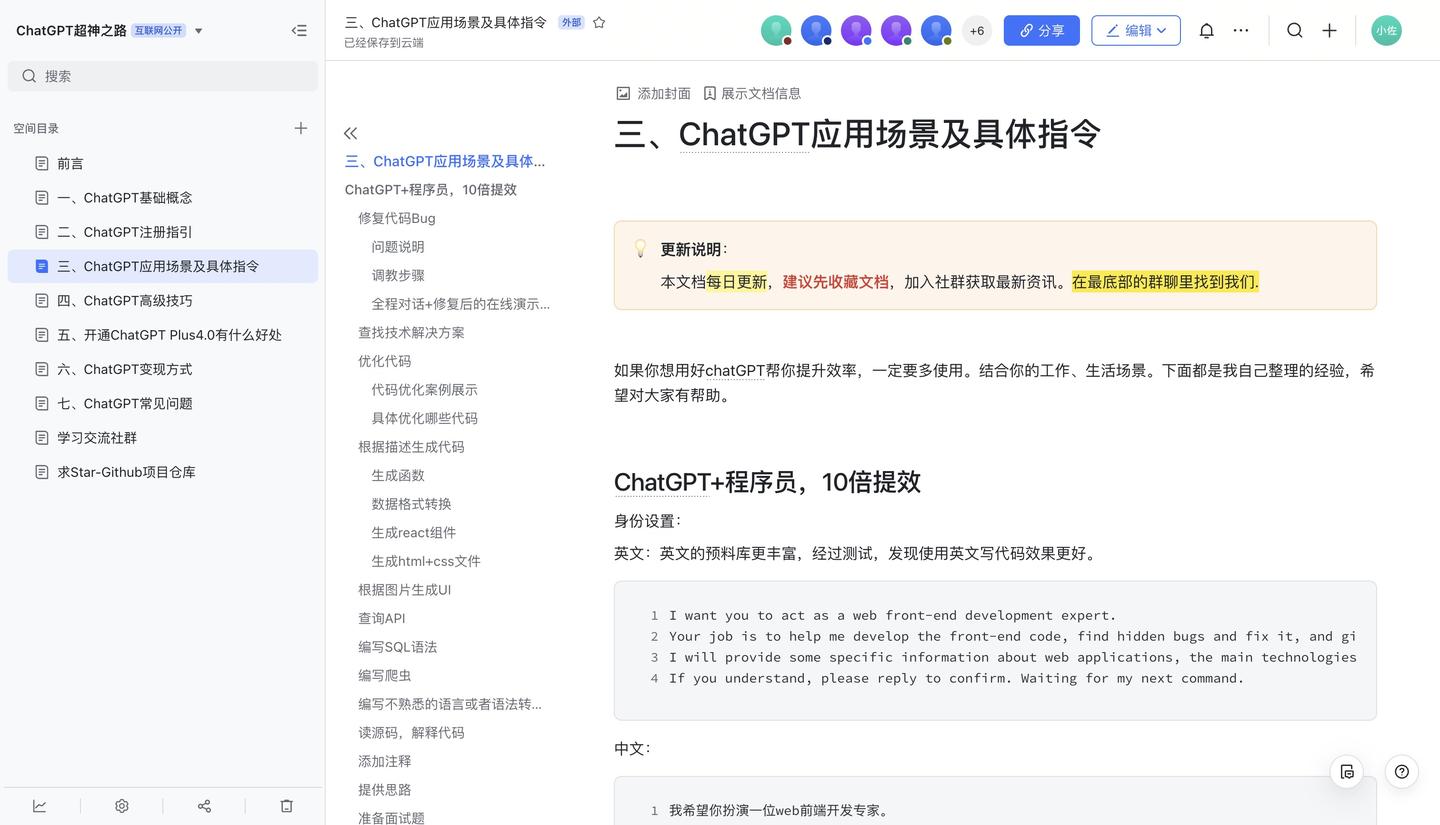 ChatGPT开发实战案例：让GPT优化代码 - 知乎