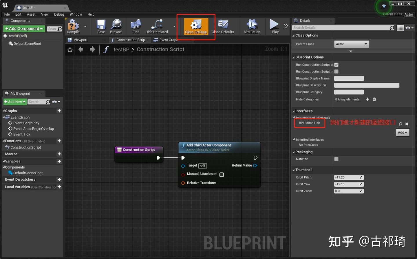 Unreal BluePrint Editor Tick | 虚幻引擎蓝图实现编辑器Tick - 知乎