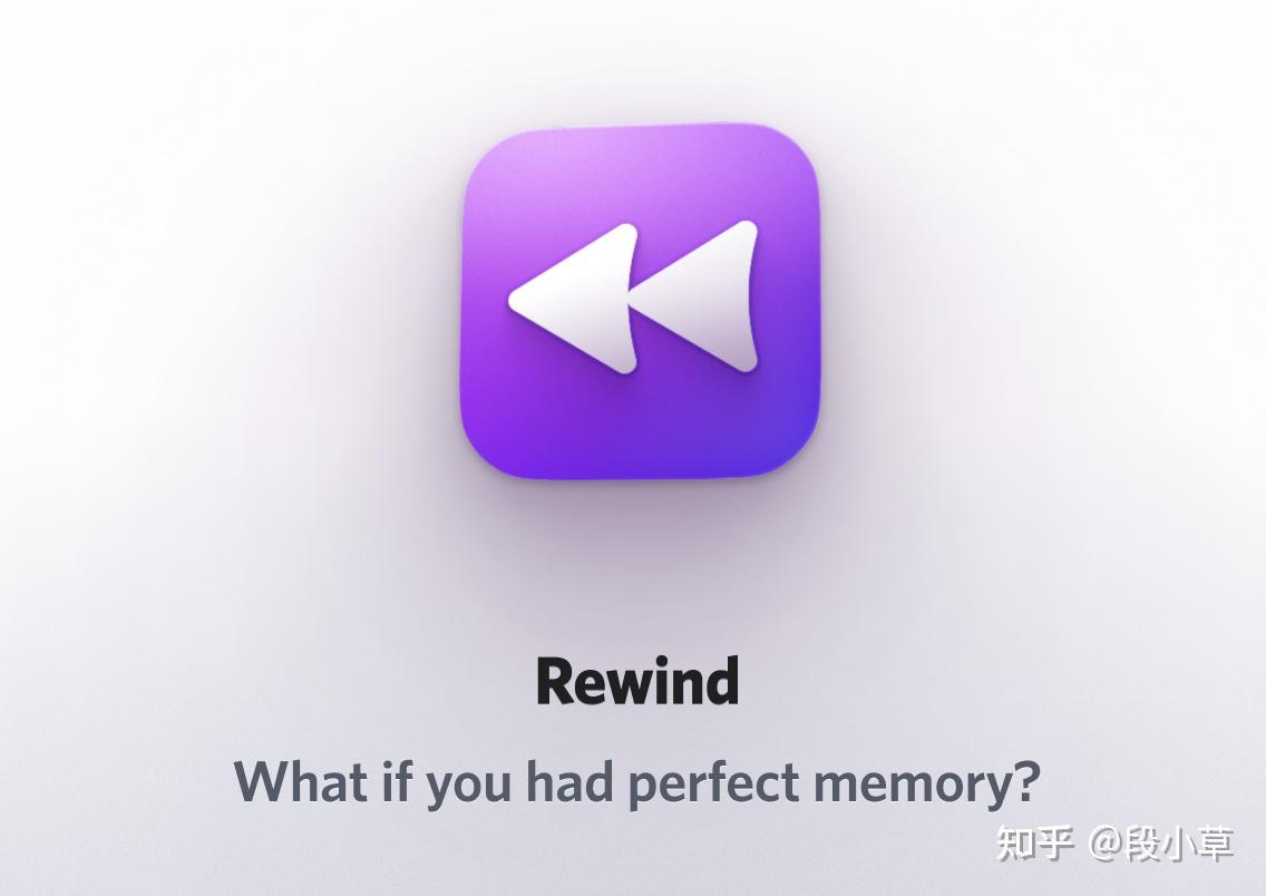 如何评价「人生搜索引擎」Rewind 推出 iPhone 版本，并集成 了 GPT-4？ - 知乎