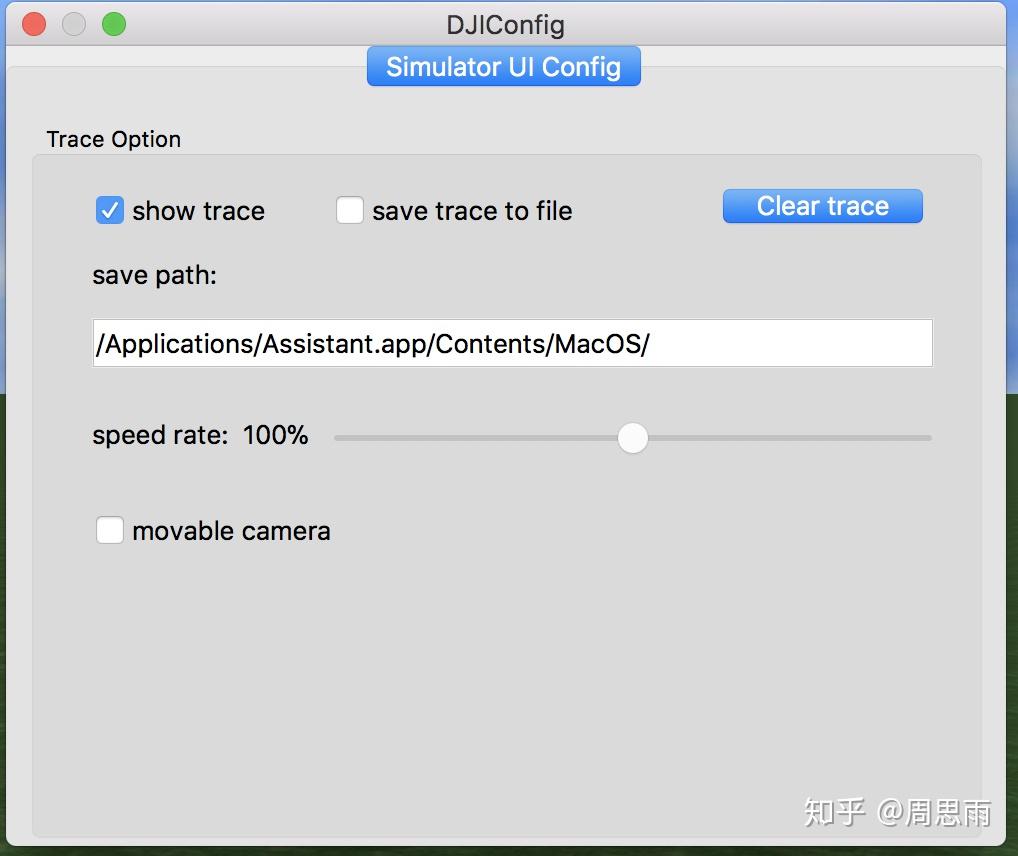 使用DJI Assistant跑模拟器的完整步骤 - 知乎