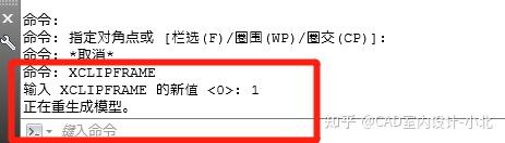 10个CAD常见Bug及解决方法！(第4弹) - 知乎