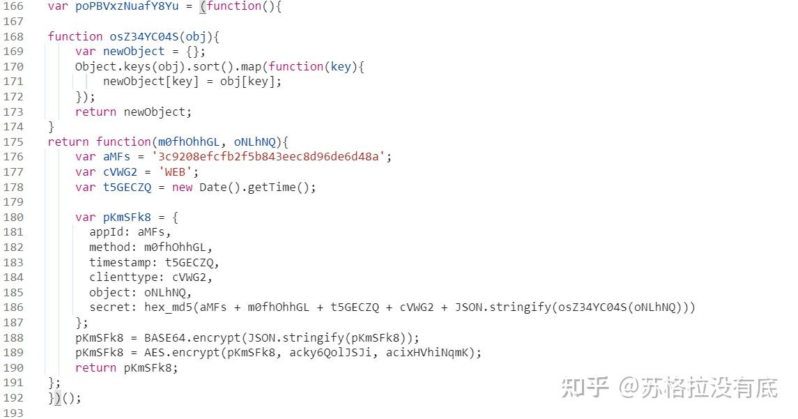 aqistudy 真气网js逆向，实现python爬虫 - 知乎