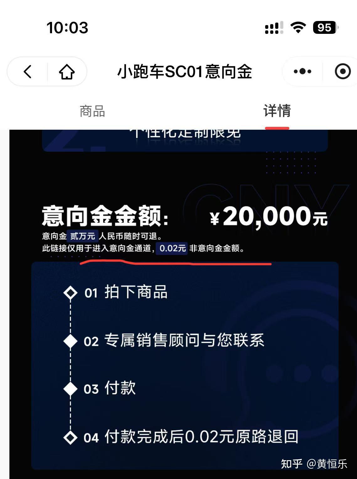 纯电小跑车SC01上市，售价22.98万元，零百加速 2.9 秒，新车为了性能做了哪些设计？谁会买？ - 知乎