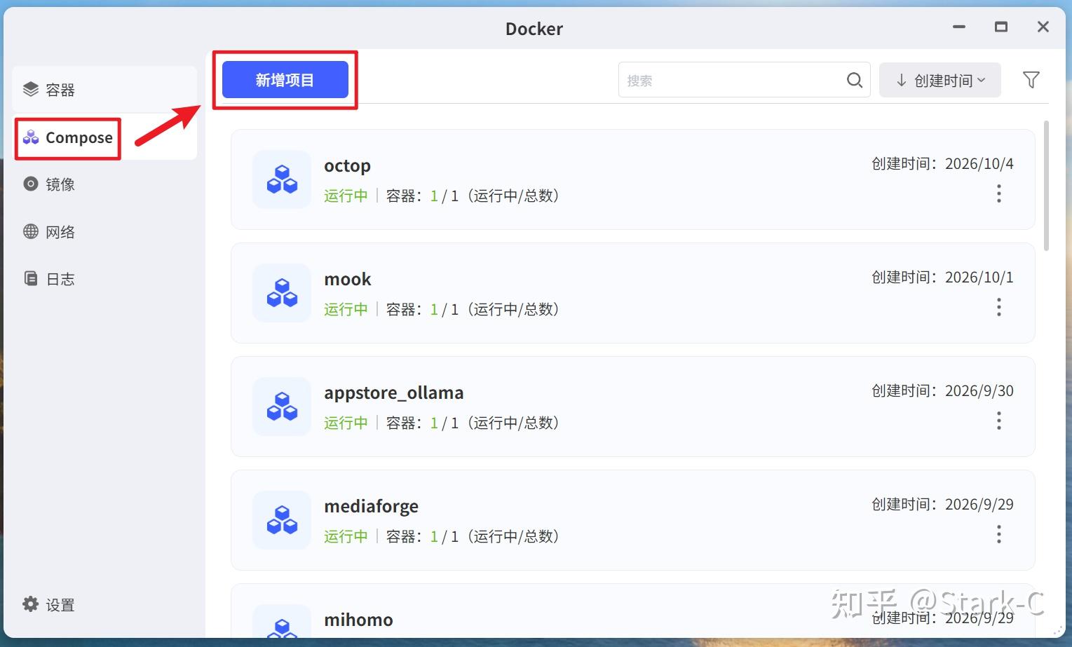 NAS笔记神器！支持待办、录音、图片和全文搜索，NAS部署Cleep - 知乎