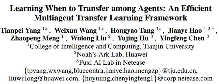 [MAOPT]Learning When to Transfer among Agents - 知乎