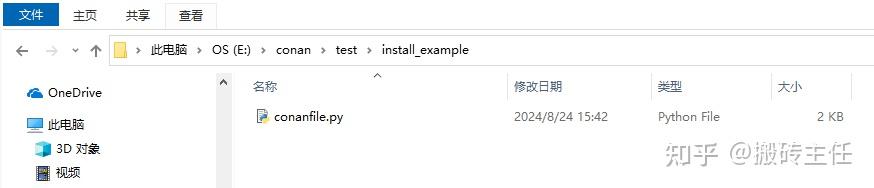 Windows系统上Conan 2.x 包管理工具学习记录 - 知乎