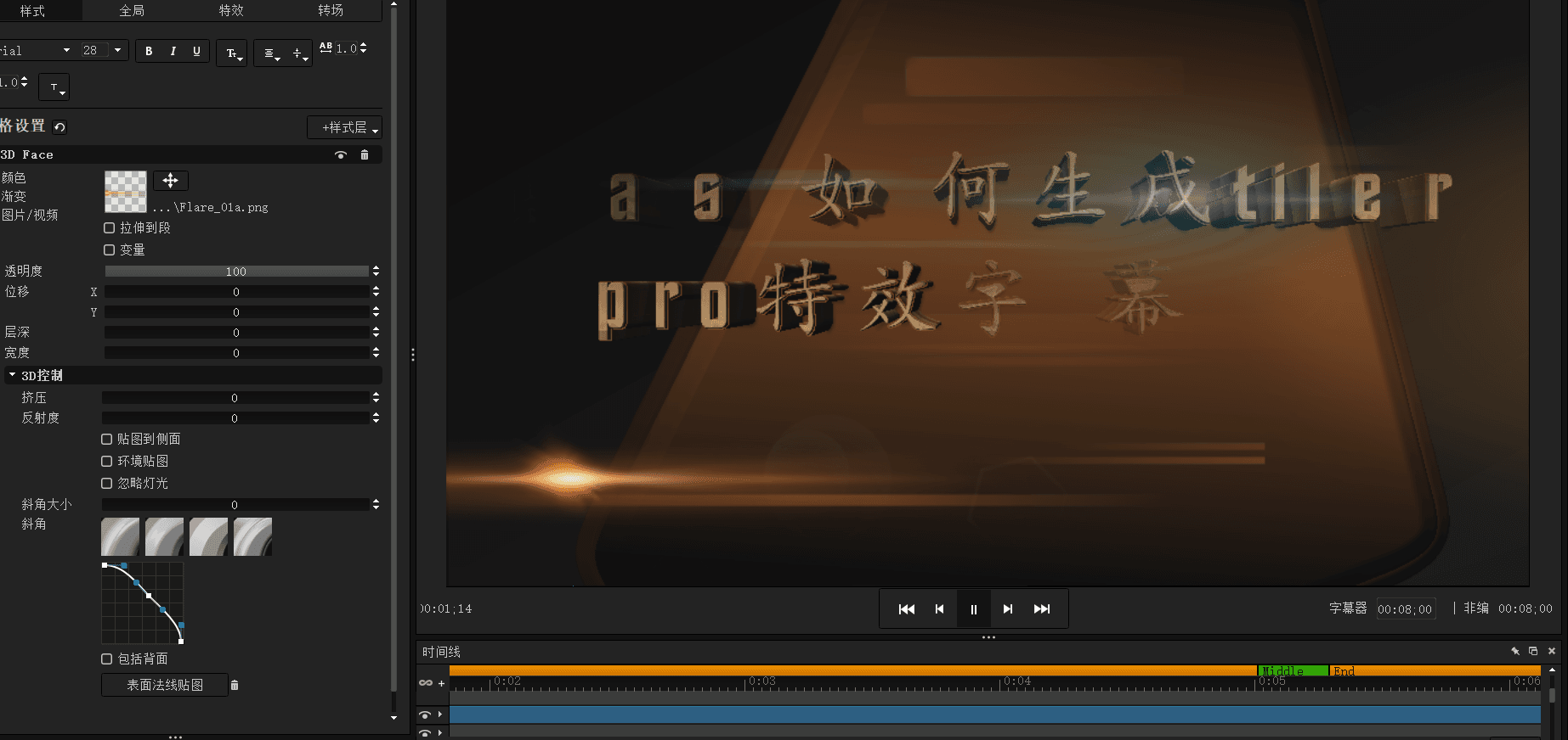 VEGAS软件如何加载使用Newblue Titler pro ultimate字幕特效软件的方法 - 知乎
