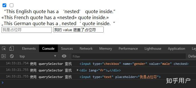 querySelector(All)相比getElement(s)By在生产环境中有哪些优势？ - 知乎