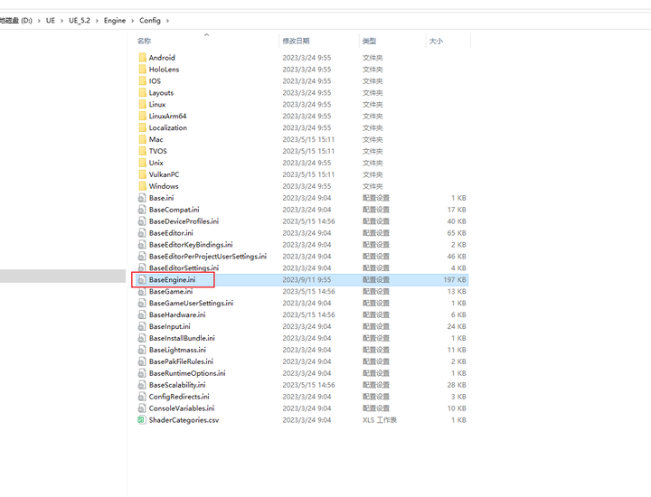 UE(虚幻）更改缓存位置 - 知乎