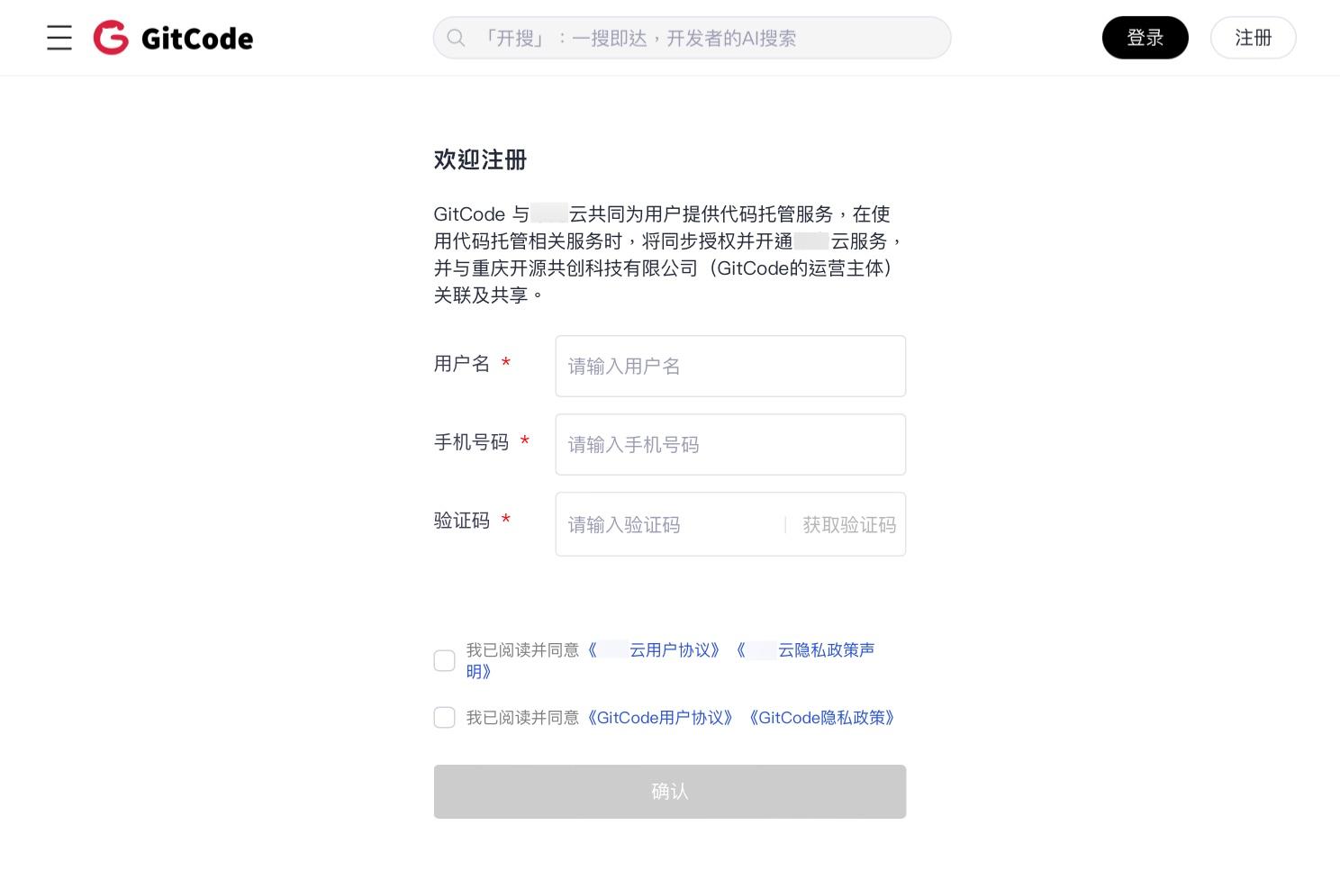 如何评价gitcode近期镜像了大量GitHub 仓库，甚至包含非法软件？ - 知乎