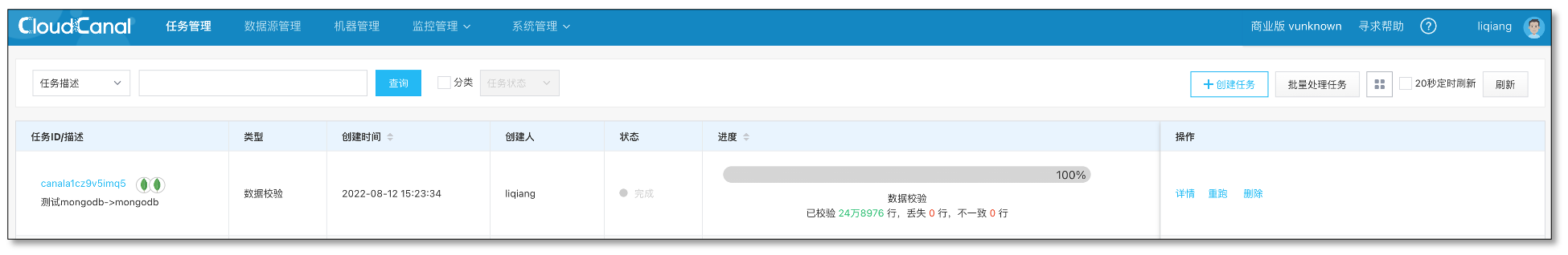 5分钟搞定 MongoDB 到 MongoDB 数据迁移和同步-CloudCanal实战 - 知乎
