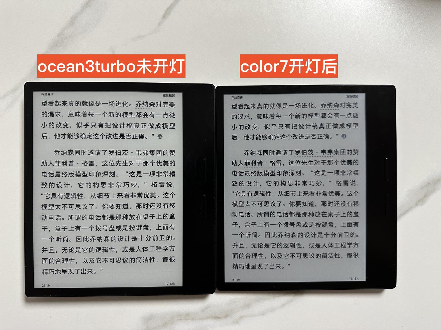 【首发】掌阅7寸彩色墨水屏ireader color7上手体验 - 知乎