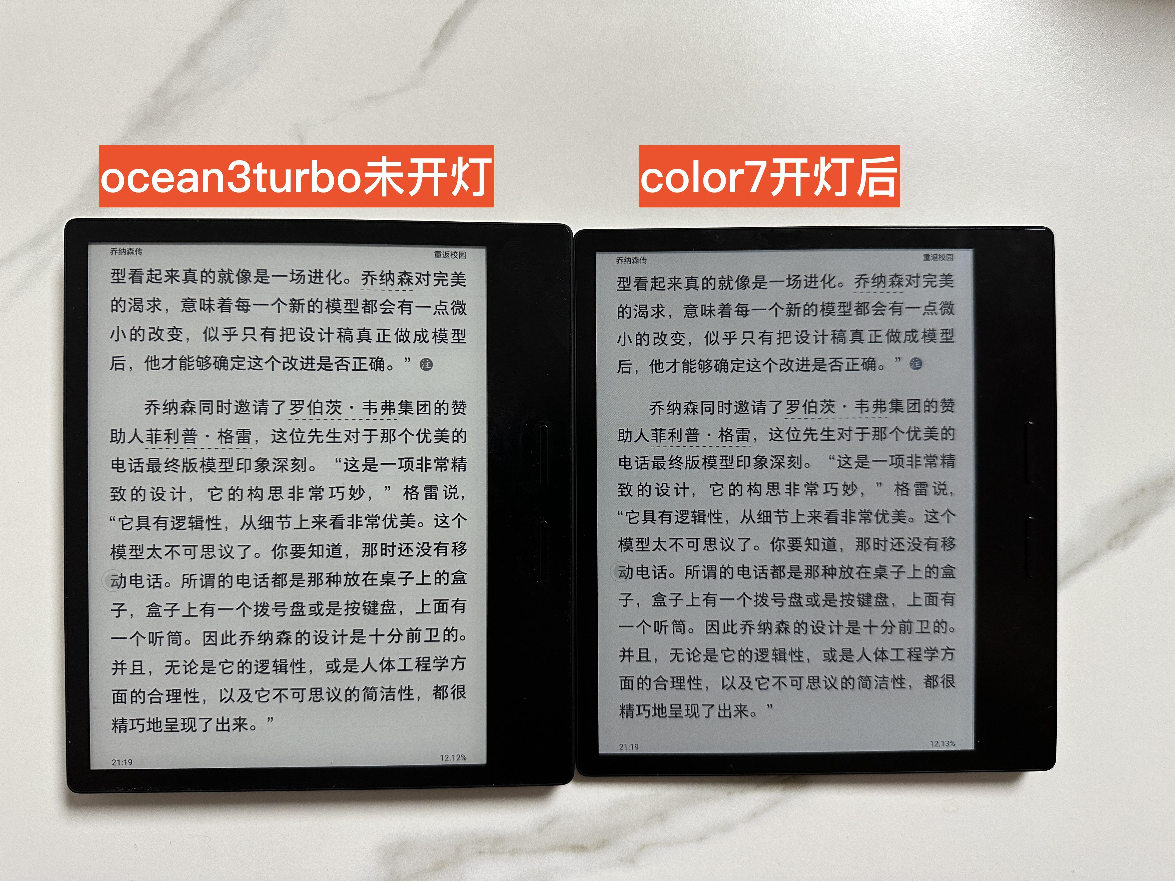 【首发】掌阅7寸彩色墨水屏ireader color7上手体验 - 知乎