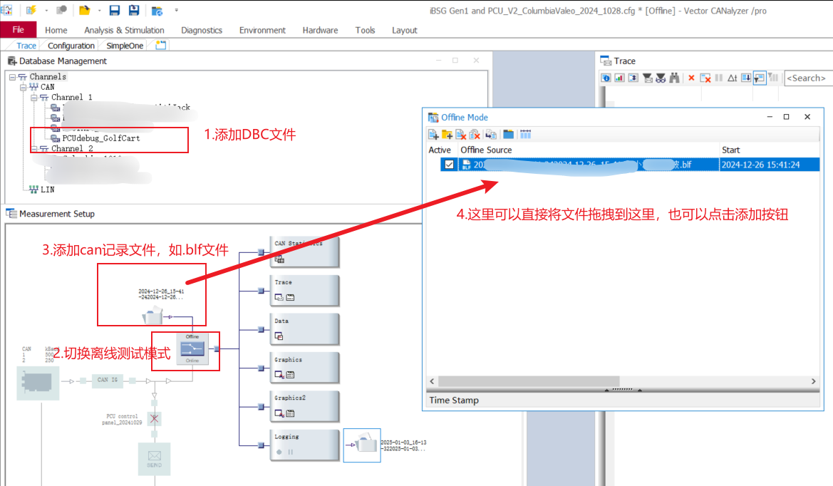 如何将采集的Can信号导出到Simulink中进行处理 - 知乎