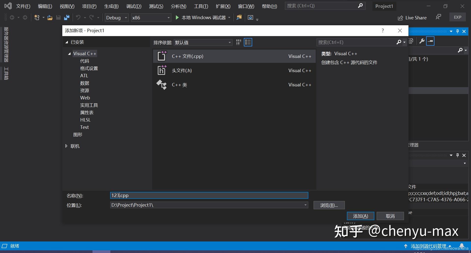 Visual Studio安装教程和使用Visual Studio编译CC++ - 知乎
