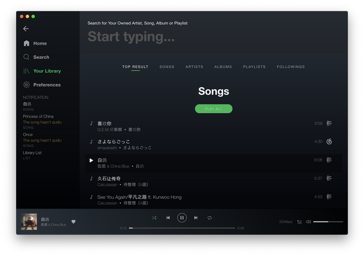 代码开源，音乐无价，GitHub 上这几个高颜值音乐播放器你值得拥有！ - 知乎