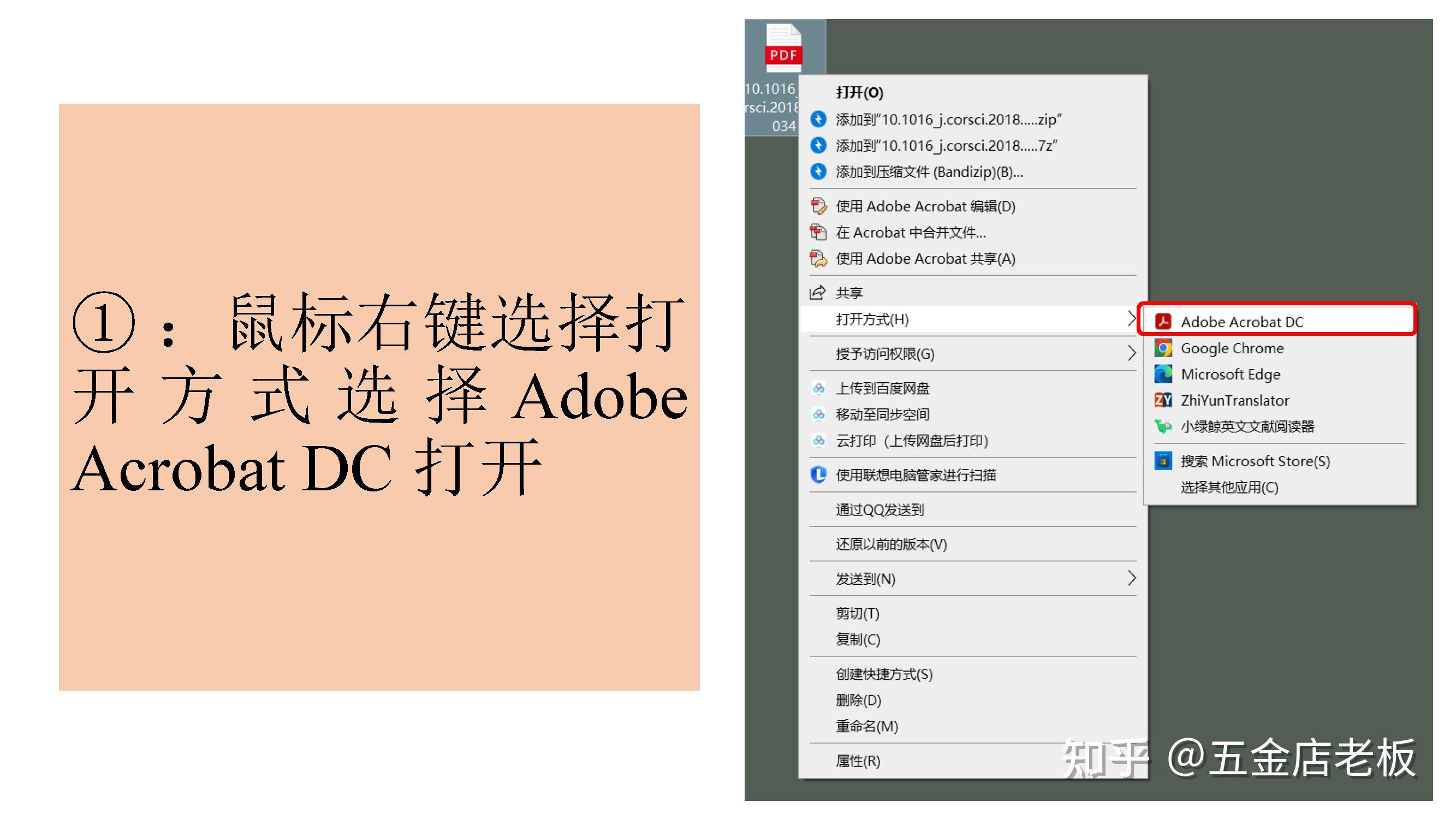 压缩 PDF，缩小 PDF 大小，使用 Adobe Acrobat DC 压缩 PDF。 - 知乎