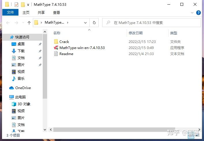 mathtype7试用期30天到了？ - 知乎