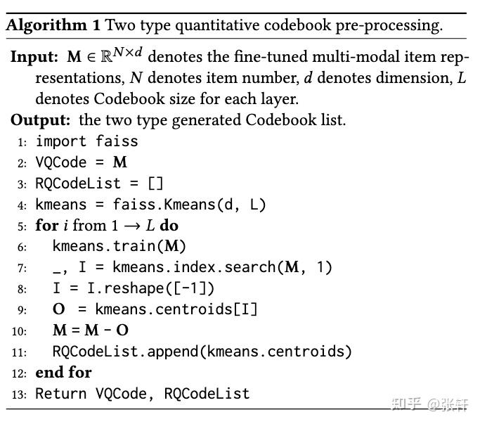 QARM: Quantitative Alignment Multi-Modal Recommendation at Kuaishou 分享 - 知乎
