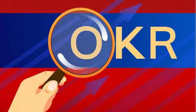 OKR中，O与KR的关系到底是什么？ - 知乎