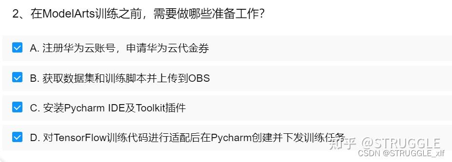 【2023 · CANN训练营第一季】昇腾AI入门课（TensorFlow）第二章——TensorFlow模型迁移&训练 - 知乎