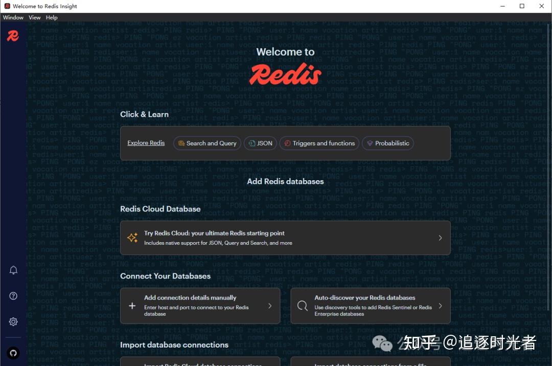 数据库：推荐几款 Redis 可视化工具，你都用过吗？ - 知乎