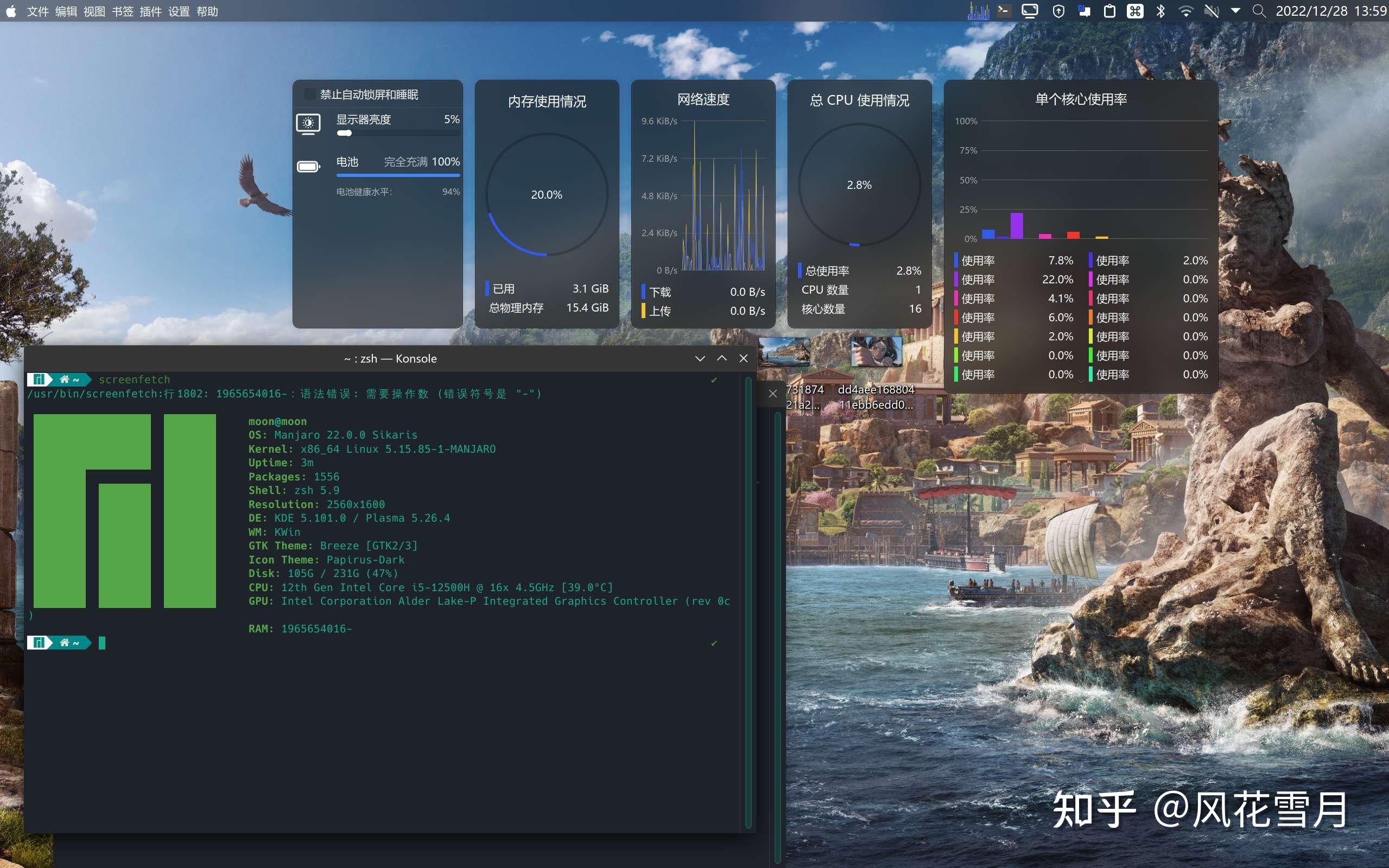 Linux mint，Manjaro，Deepin作为桌面系统，你更推荐哪一个？ - 知乎