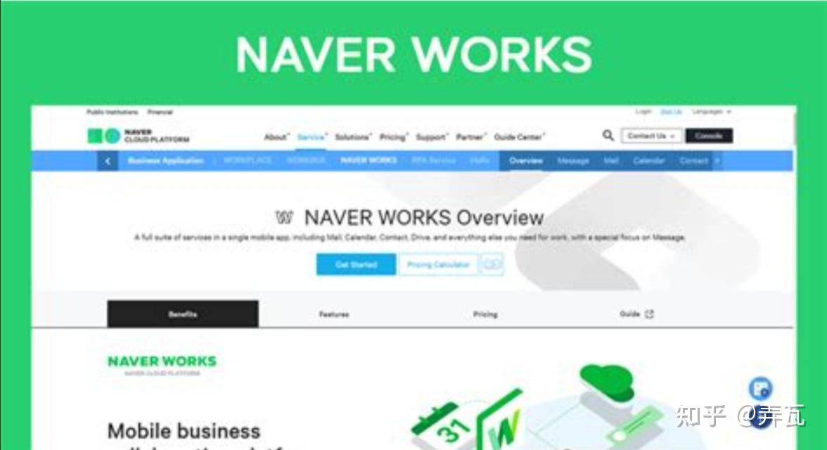 Naver 进军操作系统，发布自研 Linux 发行版，这对用户体验有哪些改变？ - 知乎