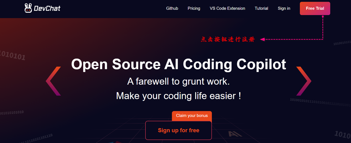 【AI 编程助手】DevChat 解析：深入了解、快速配置与实际操作案例的完整指南 - 知乎